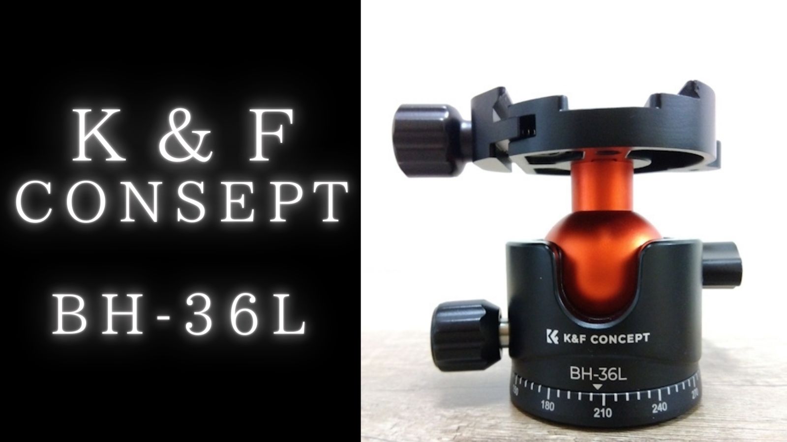 K&F Concept BH-36L 自由雲台を使用したのでレビュー（操作感、保持力、固定力） │ 星を撮りに行く